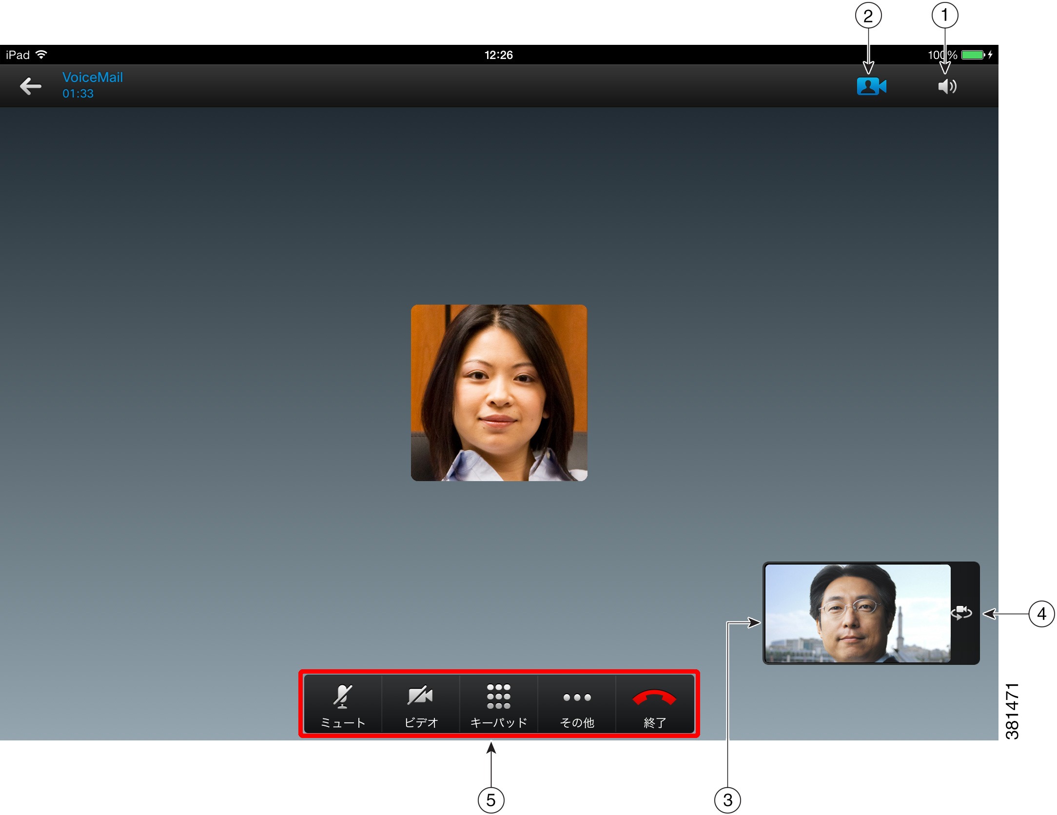 Cisco Jabber for iPhone and iPad 9.6 ユーザ ガイド - コール [Cisco Jabber for ...