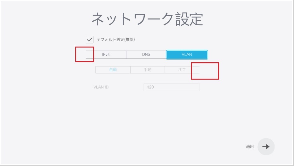 Collaboration Endpoint Software 8.1 既知の不具合 - Cisco Systems