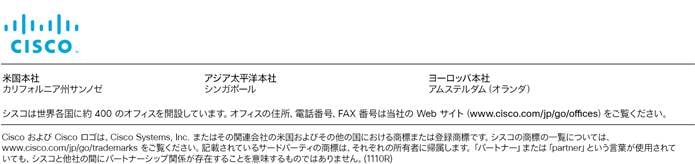 Cisco Room Kit EQX - Cisco