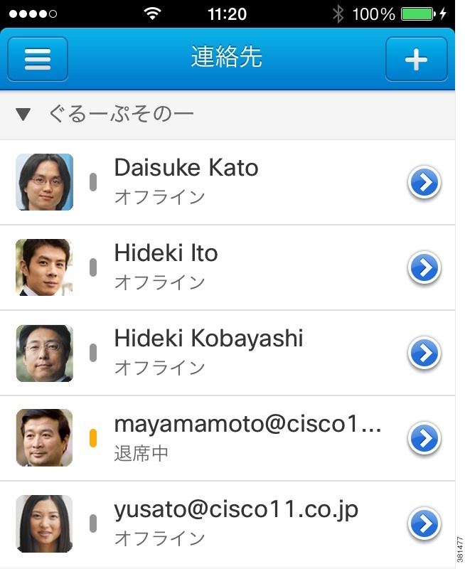 Cisco Jabber for iPhone and iPad 9.6 クイック スタート ガイド - Cisco