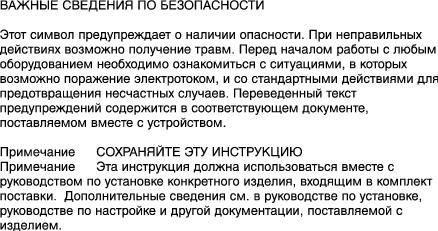 Installation and Setup Guide for Cisco Secure ACS Solution Engine 4.0 - Preface [Cisco Secure ...