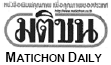 Matichon